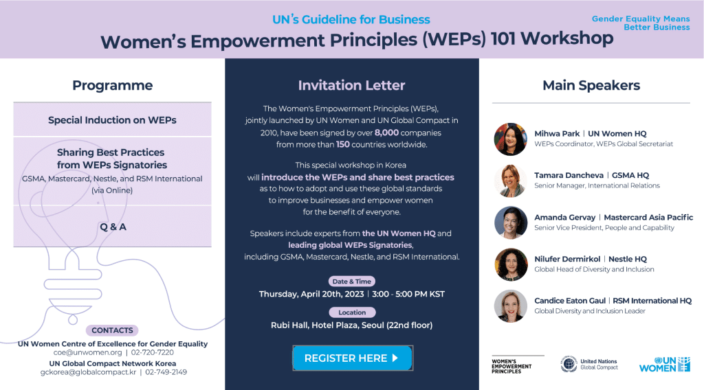 [un Women Centre Of Excellence For Gender Equality] Invitation To Women