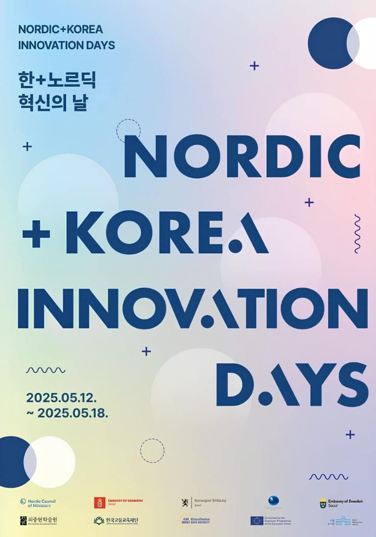 [Embassy of Denmark in Korea] Nordic+Korea Innovation Days 2025 ...