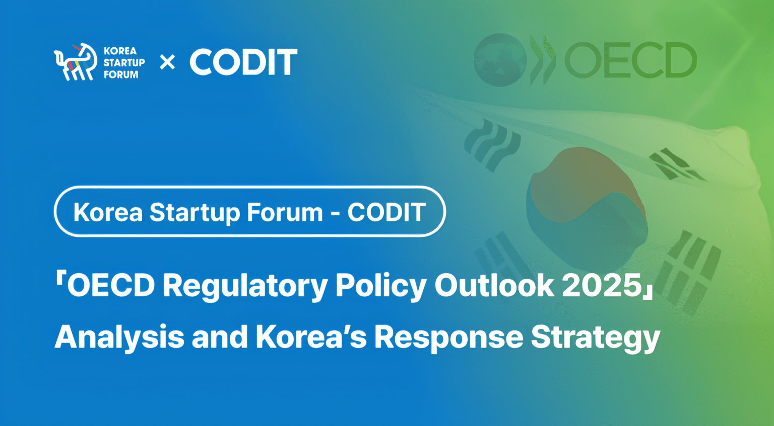[Korea Startup Forum x CODIT] OECD Regulatory Policy Outlook 2025 ...
