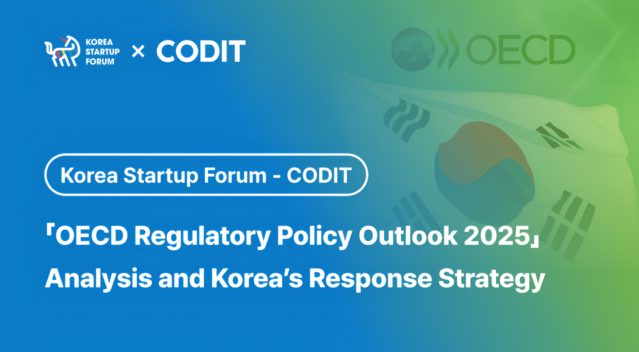 [Korea Startup Forum x CODIT] OECD Regulatory Policy Outlook 2025 - European Chamber of Commerce ...