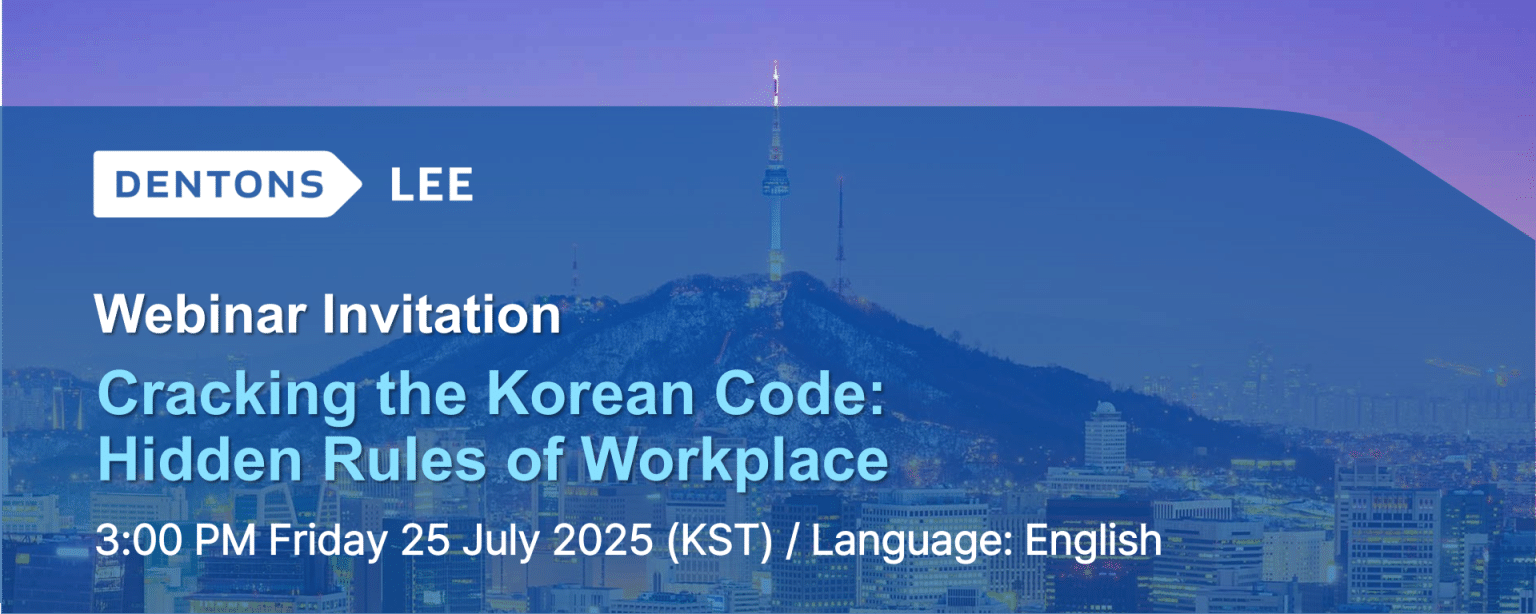 [Dentons Lee] Webinar on Cracking the Korean Code: Hidden Rules of Workplace - European Chamber ...